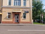 Продукты (Marksistskaya Street No:20с9), market  Moskova'dan