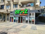 Araz (Suleyman Sani Axundov Street No:263A), market  Bakü'den