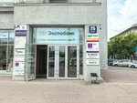 Магазин печатной продукции (Krasniy Avenue No:23), gazete bayi  Novosibirsk'ten