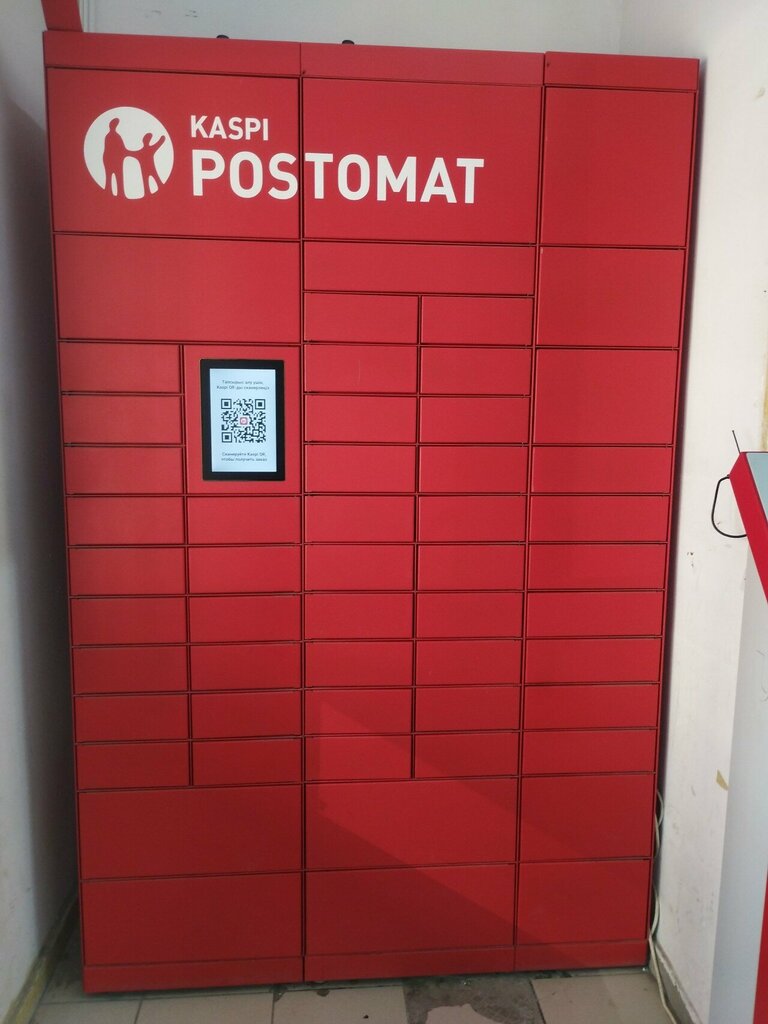 Parsel otomatı Kaspi postomat, Astana, foto