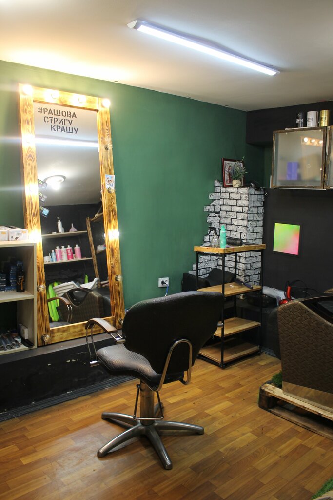 Kuaförler Basement Haircut, Yekaterinburg, foto