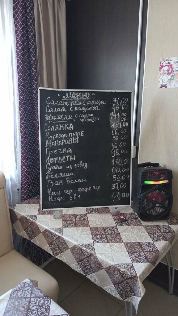 Kafe Магазин кафе, Başkurdistan, foto