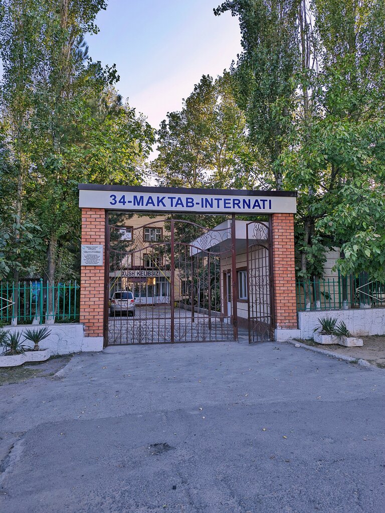 Çocuk esirgeme kurumu Children's Home No. 34, Angren, foto