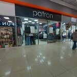 Patron (ulitsa Gaydara No:50А), giyim mağazası  Prokopyevsk'ten
