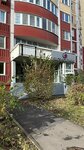 Dream voice (Moscow, Novomoskovskiy Administrative Okrug, Vnukovo District, Aviakonstruktora Petlyakova Street, 25), müzik okulları ve konservatuarlar  Moskova'dan