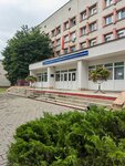 Гомельская областная специализированная клиническая больница (Miedycynskaja vulica No:6/2, Gomiel), hastaneler  Gomel'den
