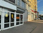 Evc (ulitsa Plandina No:27А), pasaport ve vize işlemleri  Arzamas'tan