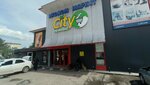 City (Baymahambetov Street No:8Б/1), süpermarket  Kostanay'dan
