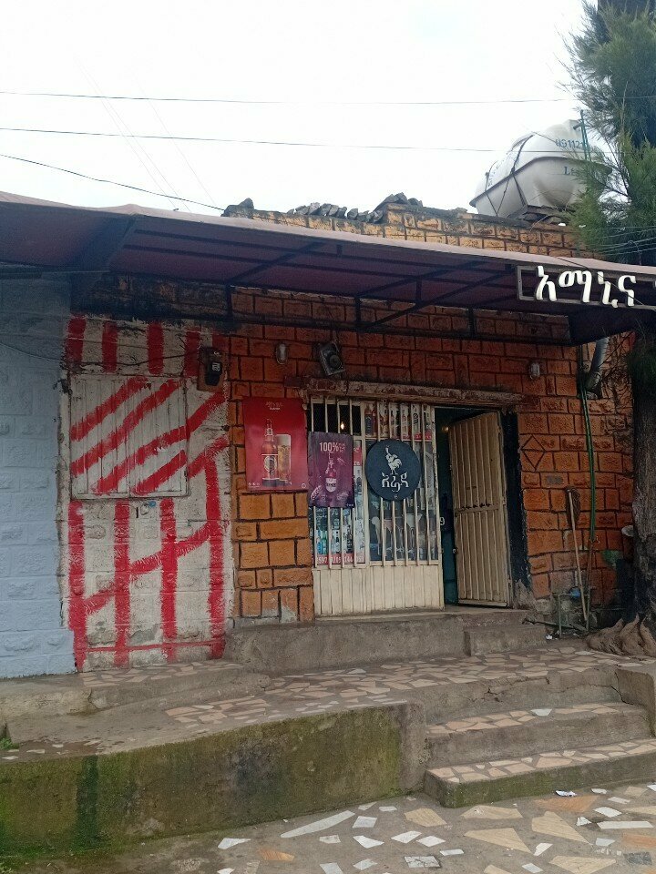 Kurs Sebiro Academy, Addis Ababa, foto