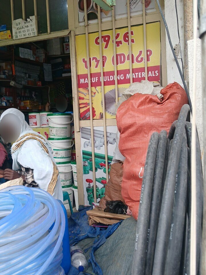 i̇nşaat malzemeleri toptan Maeruf building materials, Addis Ababa, foto