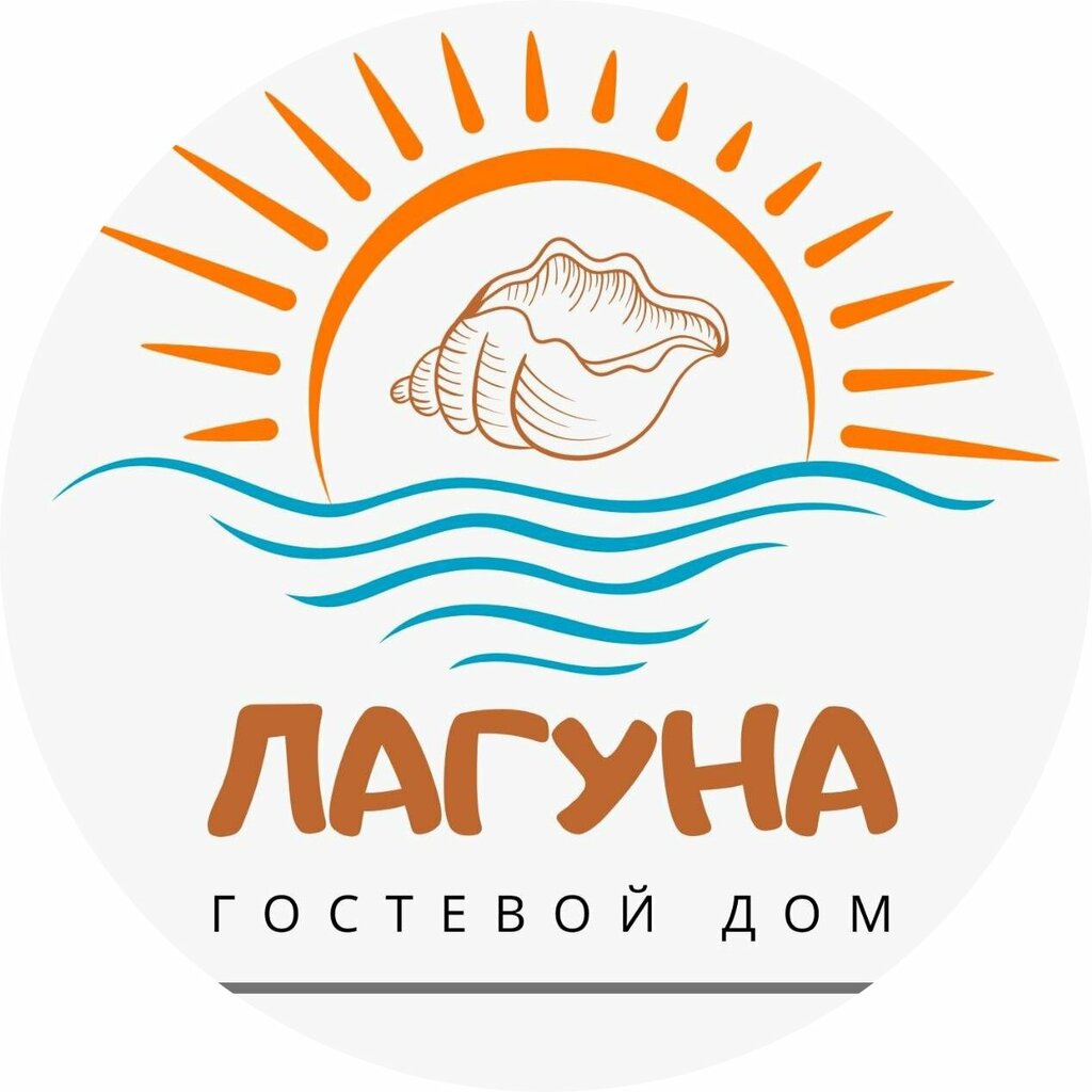 Konuk evi Лагуна, Kırım Cumhuriyeti, foto