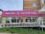 Халва (ulitsa Aleksandra Shcherbakova No:43А), parsel otomatı  Perm'den