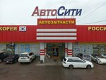 Glazauto (ulitsa Sergeyeva No:3/8А), otomobil yedek parçaları  Irkutsk'tan
