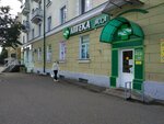 Ясса аптека № 12 (praspiekt Gienierala Liudnikava No:1/27), eczaneler  Vitebsk'ten