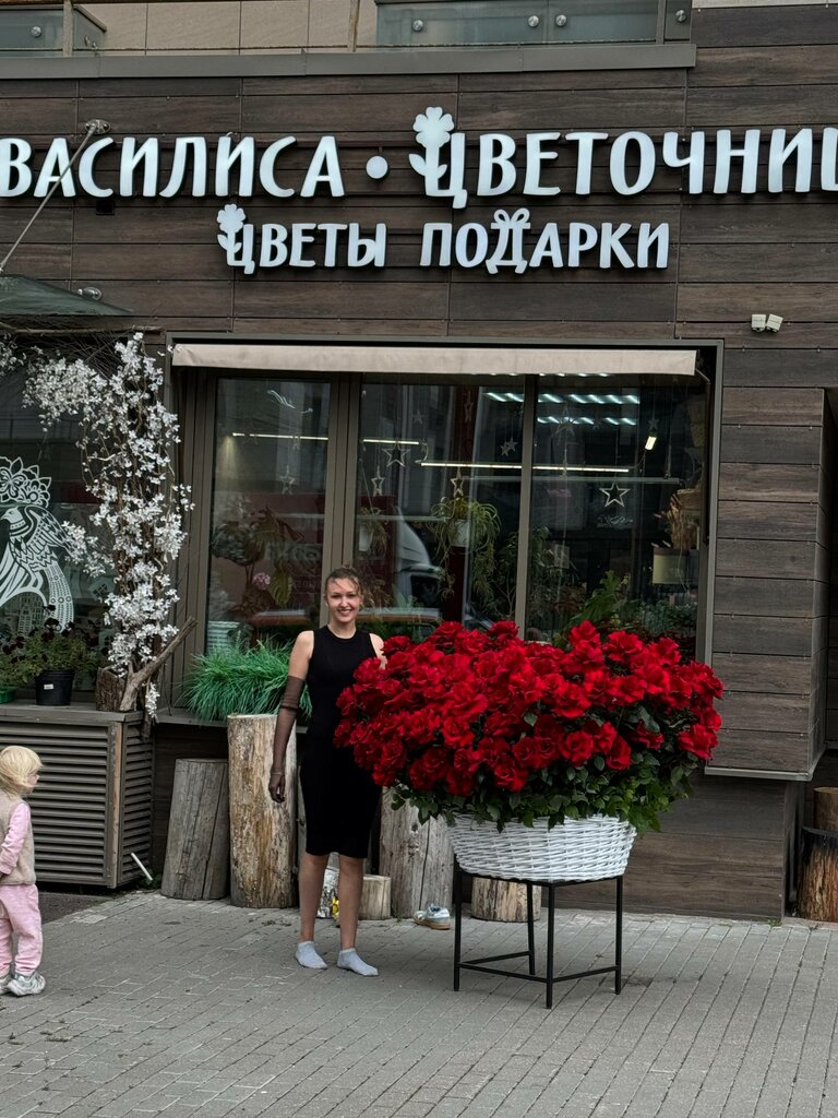 Çiçekçiler Vasilisa Cvety, Moskova, foto