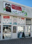 Крепежные изделия Винтик и Шпунтик (ulitsa Pobedy No:29), i̇nşaat gereçleri  Primorsko‑Ahtarsk'tan