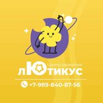 Лютикус (No:к1606, Zelenograd), çocuk gelişim merkezleri  Zelenograd'dan