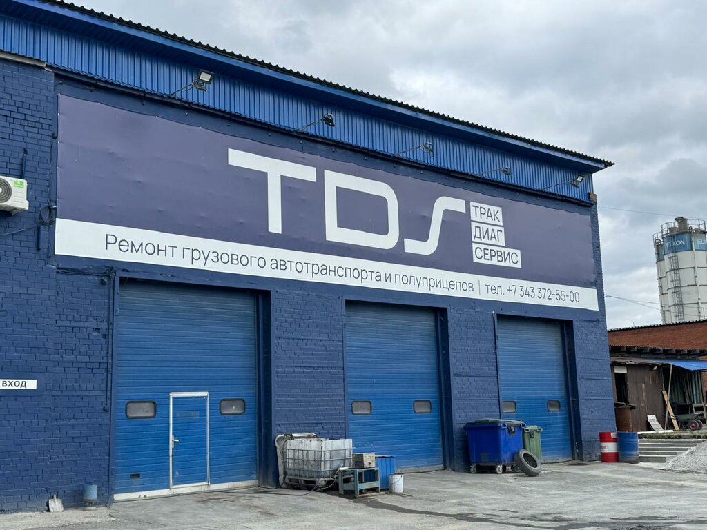 Otomobil servisi Трак Диаг Сервис, Yekaterinburg, foto