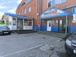 Женская одежда (Kalinina Street No:61с5), giyim mağazası  Tiumen'den