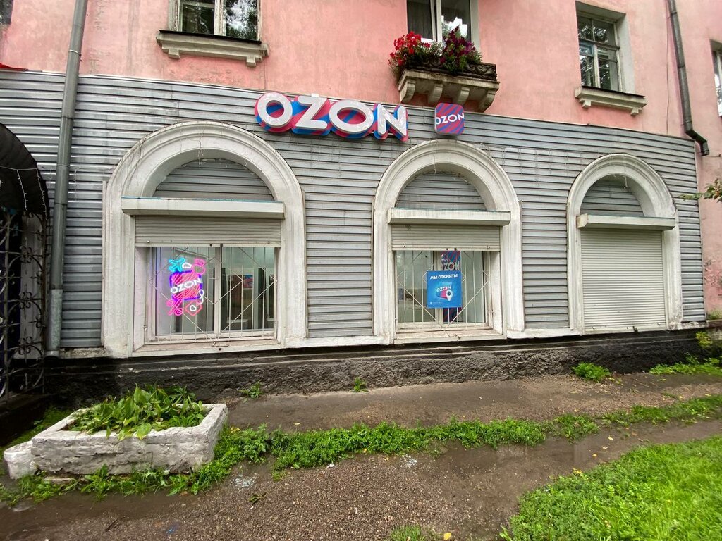 Teslimat noktası Ozon, Cheremkhovo, foto