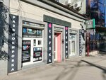 Lux store (Fourier street No:15Е, Irkutsk), telefon tamir servisi  Irkutsk'tan