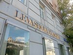 LevashovaElagina (Malaya Nikitskaya Street No:8/1), kuyumcular  Moskova'dan