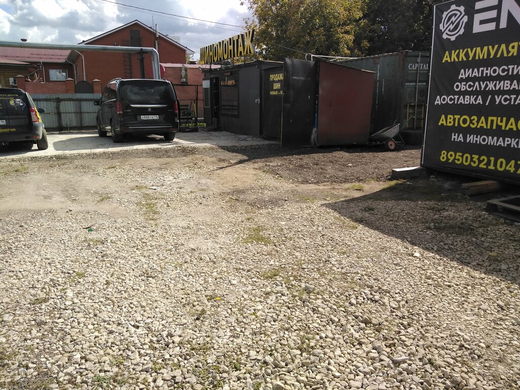 Oto lastik tamiri Dokatka, Naberejniye Çelny (Yar Çallı), foto