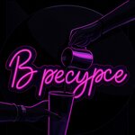 В ресурсе (Klenovy pereulok No:41), al götür kahve  Rostov‑na‑Donu'dan