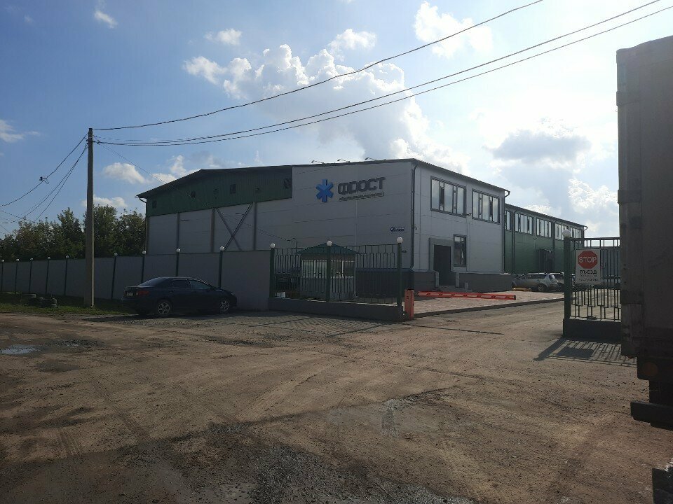 Endüstriyel buzdolapları Skladskoy kholodilny kompleks Frost, Kemerovo, foto