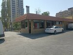 Միո Թոնրատուն (Zoravar Andranik Street No:56/4), kasap, şarküteri  Erivan'dan