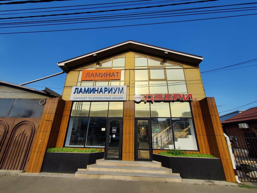 Laminat Ламинариум, Krasnodar, foto