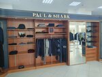Paul Shark (Bakinskaya Street No:39), giyim mağazası  Astrahan'dan