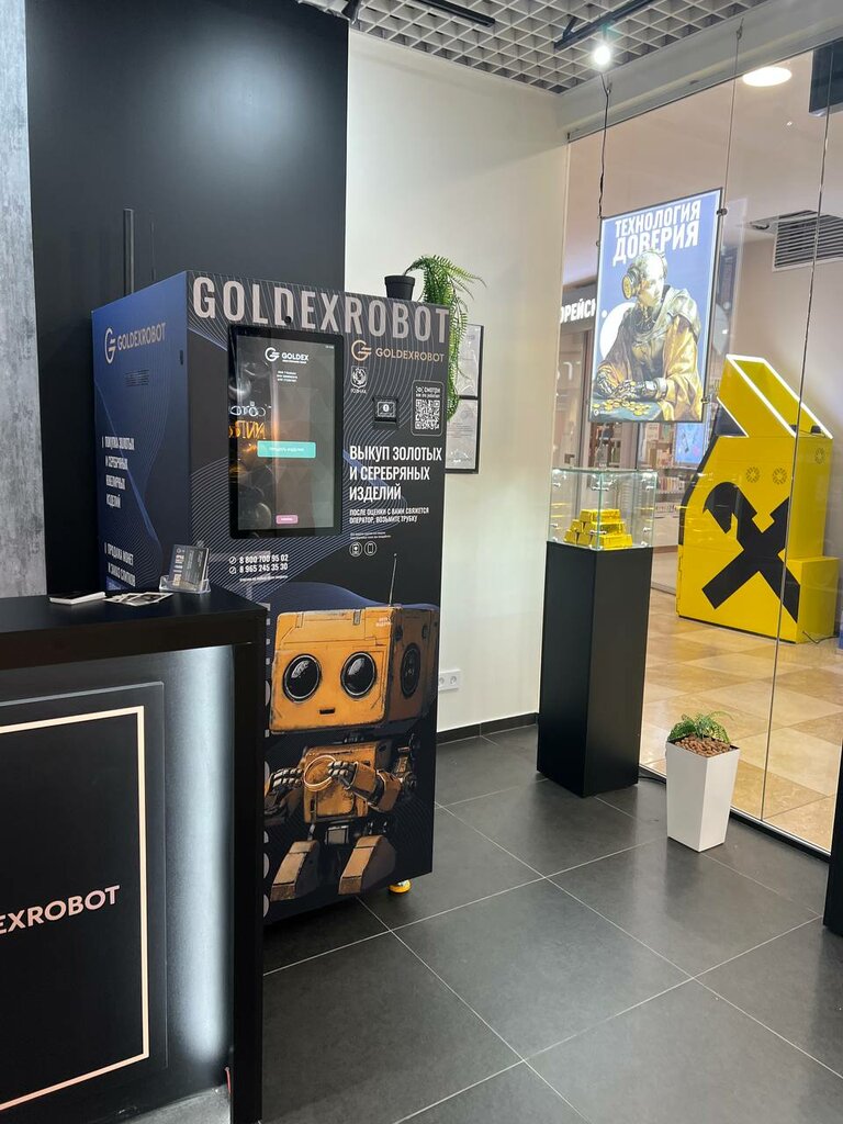 Altın ve mücevher alımı Goldex Robot, Yekaterinburg, foto