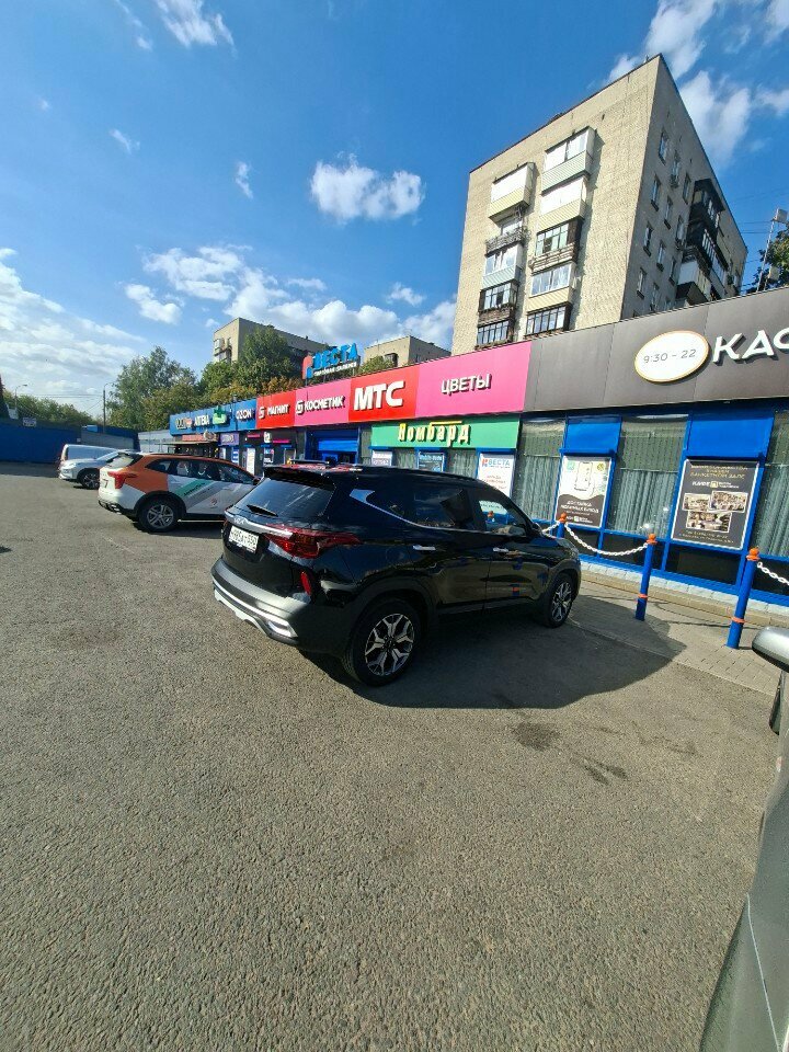 Kozmetik ve parfümeri mağazaları Magnit Kosmetik, Koroliov, foto