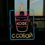 One Coffee Store (Okskaya naberezhnaya No:13к1, territoriya Pribrezhnaya, Dzerzhinsk), al götür kahve  Dzerjinsk'ten