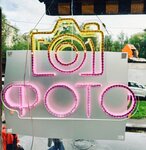 Foto Kadr (Stachek Avenue No:75), fotoğraf hizmetleri  Saint‑Petersburg'dan