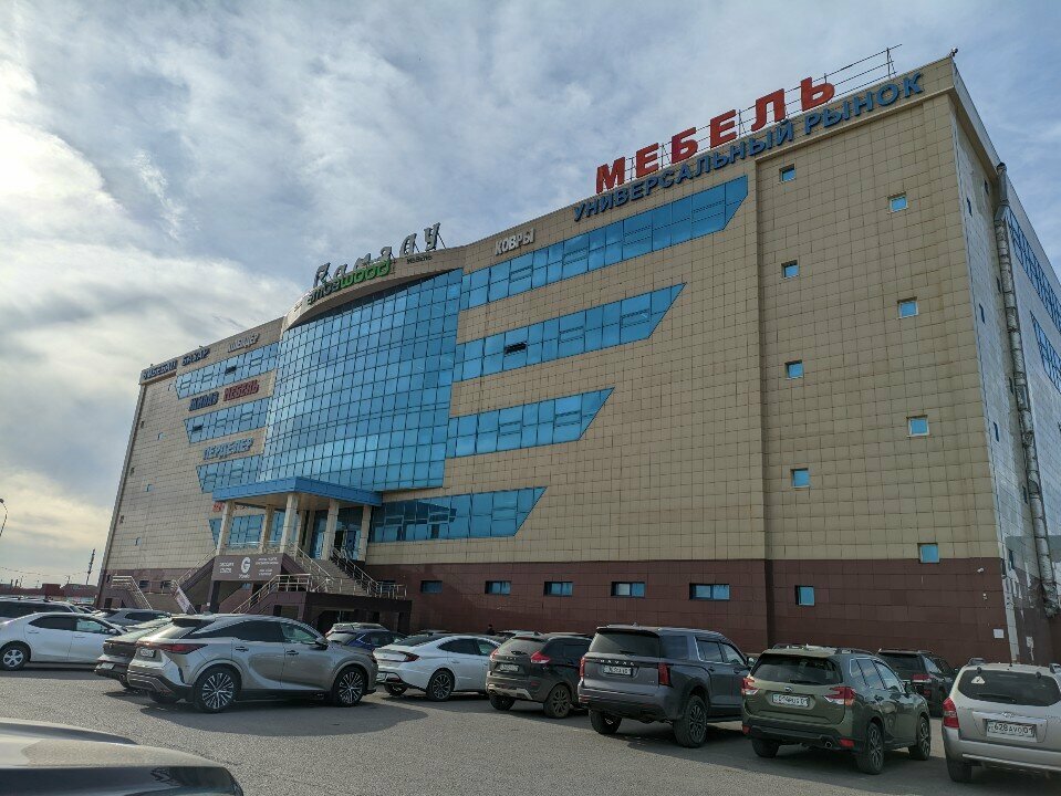 Koltuk takımı mağazaları Divlandia, Astana, foto