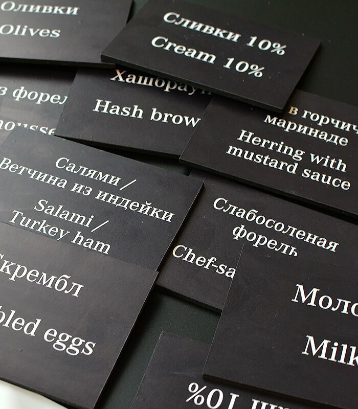 Toptancılar Chalkboards, Saint‑Petersburg, foto