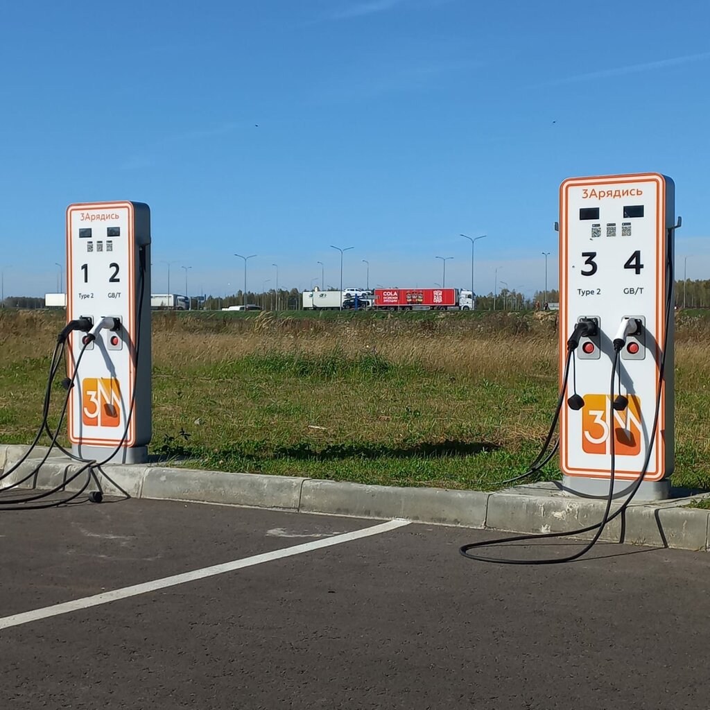 Elektrikli oto şarj istasyonları 3aryadis, Goriaçi Kliuç, foto