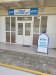 Газпром межрегионгаз, абонентский пункт в Лазаревском р-не г. Сочи (Kalarasha Street No:165, Lazarevskoe Residential District), doğal gaz hizmetleri  Soçi'den