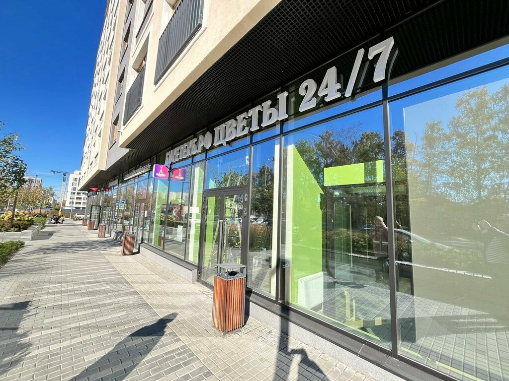 Çiçekçiler БукетЕкб, Yekaterinburg, foto