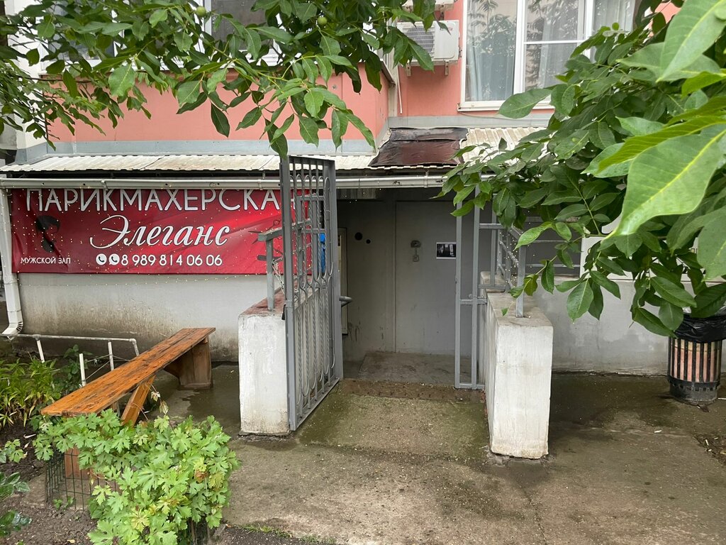 Sivil toplum kuruluşları Анонимные Алкоголики, Krasnodar, foto