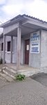 Приёмо-заготовительный пункт (ulitsa Karasyova No:2А), geri dönüşüm maddeleri  Çausy'den