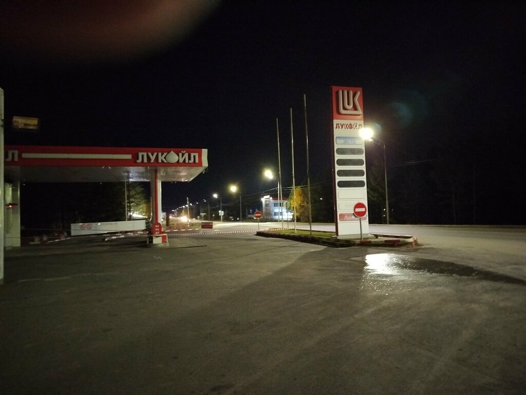 Benzin istasyonu Lukojl, Sovetski, foto