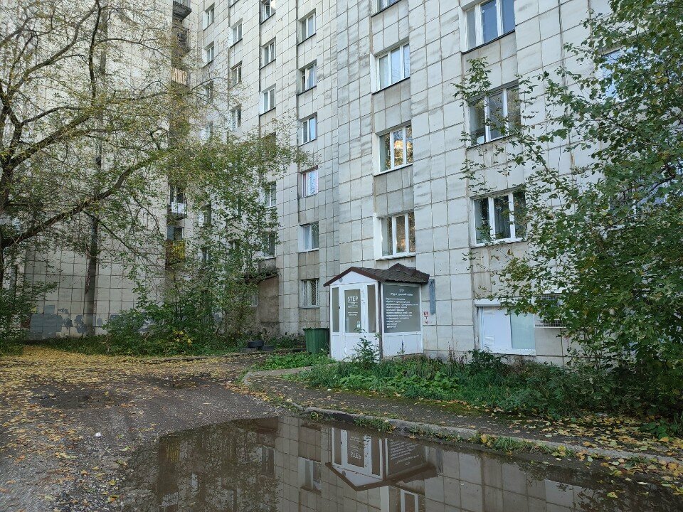 Podoloji Step Podo, Perm, foto