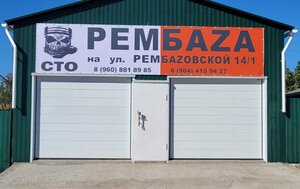 Otomobil servisi Rembaza, Volgogradskaya oblastı, foto