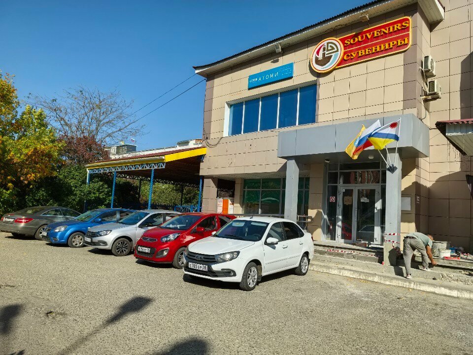 Parsel otomatı Сберлогистика, Elista, foto