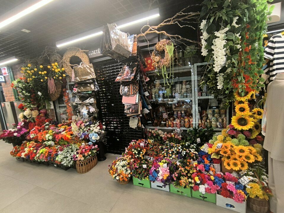 Bahçecilik mağazaları Магазин для садоводов, Moskova, foto