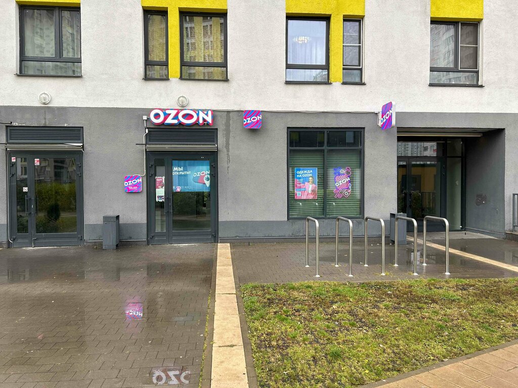 Teslimat noktası Ozon, Himki, foto