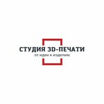 Студия 3D-печати (Ordzhonikidze Avenue No:17, Yekaterinburg), 3d hizmetler  Yekaterinburg'dan